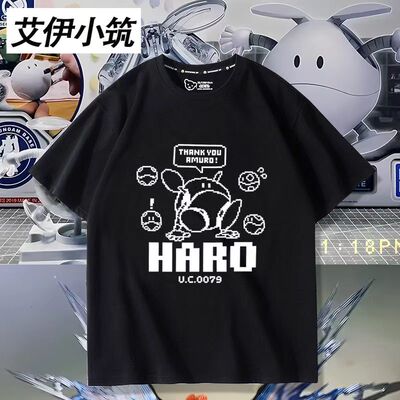万代 STRICT-G 机动战士高达 哈罗周边同款短袖T恤男女夏季上衣服