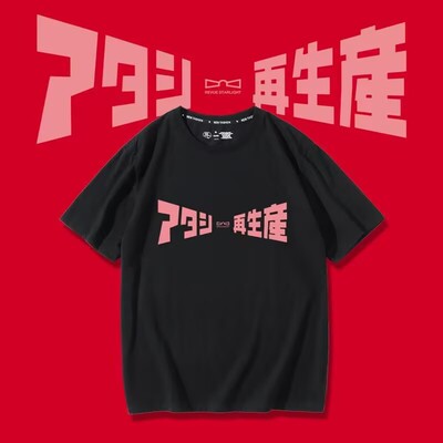 舒适面料卡通动漫宽松短袖