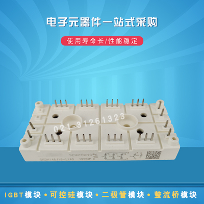 整流桥模块SKDH116/12-L140 16-L140 12-L105 16-L105