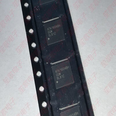 ATK1604BHGQW ATK1604BH 贴片QFN 全新原装正品 可直拍
