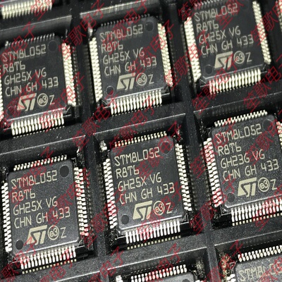 STM8L052R8T6 封装LQFP64 单片机MCU 全新进口原装正品