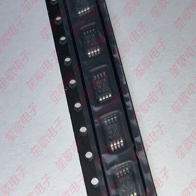 PCA9511ADP 封装TSSOP-8 丝印9511A 线路驱动器IC芯片 全新原装
