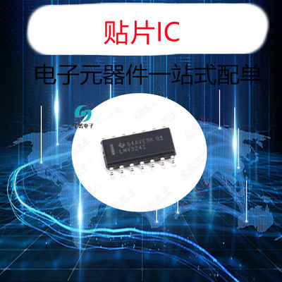 原装正品 贴片 LMV324ID SOP-14 轨至轨输出 四运算放大器芯片