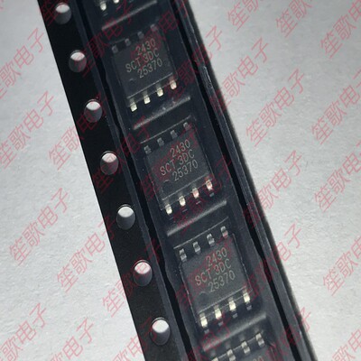 2430 SCT2430 SCT2430STER封装ESOP8 DC-DC电源IC 全新原装可直拍