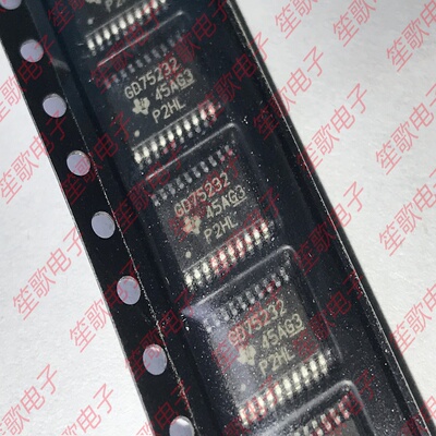 GD75232 GD75232PWR 封装TSSOP20 RS-232芯片 全新进口原装