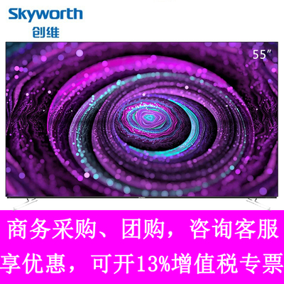 Skyworth/创维防蓝光全面屏