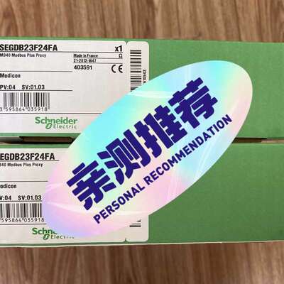 议价TCSEGDB23F24FA