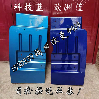 适配福田欧曼GTLEST前轮后挡泥板 前轮后一体挡泥板 挡泥瓦原厂