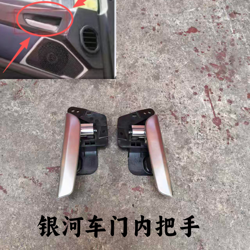 适配福田欧曼新款银河车门内扣手 车门内把手est车门拉手扣手