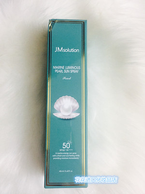 jm韩国珍珠spf50全身防晒喷雾
