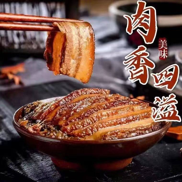 高品质正宗梅菜扣肉预制菜半成品速食包商用真空包装猪肉梅菜扣肉