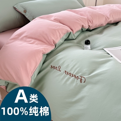 a类60s纯棉长绒棉被套被罩可定做