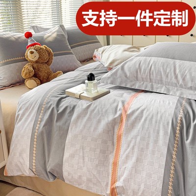 定做100%纯棉被套加大号全棉被罩