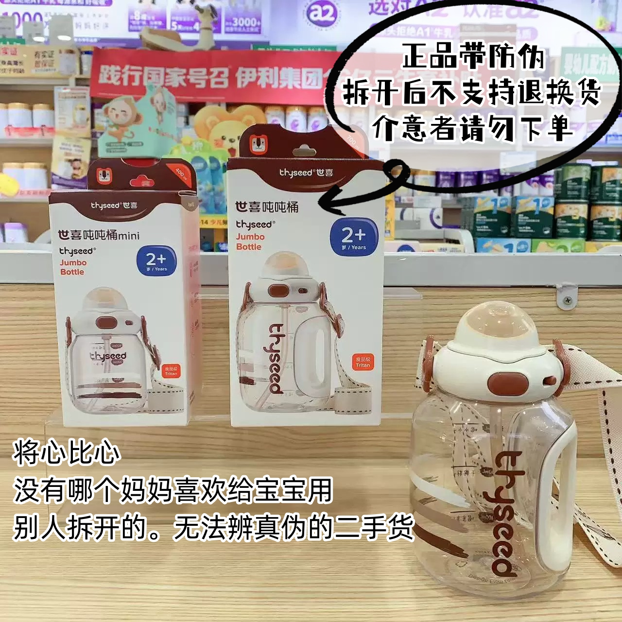 世喜吨吨桶儿童水杯宝宝吸管直饮杯夏季幼儿园tritan外出饮水壶