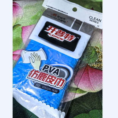 开普特仿鹿皮巾2张2251干发吸水毛巾洗澡沐浴擦头发擦车布抹布