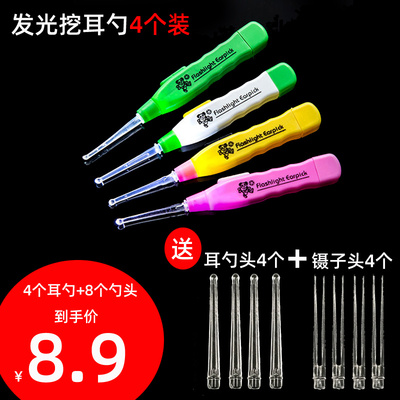 婴儿发光耳勺儿童带灯掏耳屎宝宝采耳挖耳神器flashlight earpick