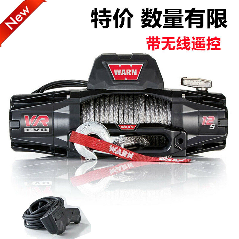 12S Warn Winch 12000 Pounds Wran Self-Rescue off-Road Trailer Car ...
