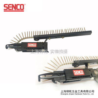 螺丝机头SENCO顺高链带螺丝钉