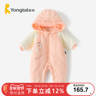 童泰婴儿加厚外出连体衣纯棉