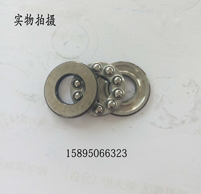平面推力轴承 51108/51109/51110/51111/51112/51113/51114/51115