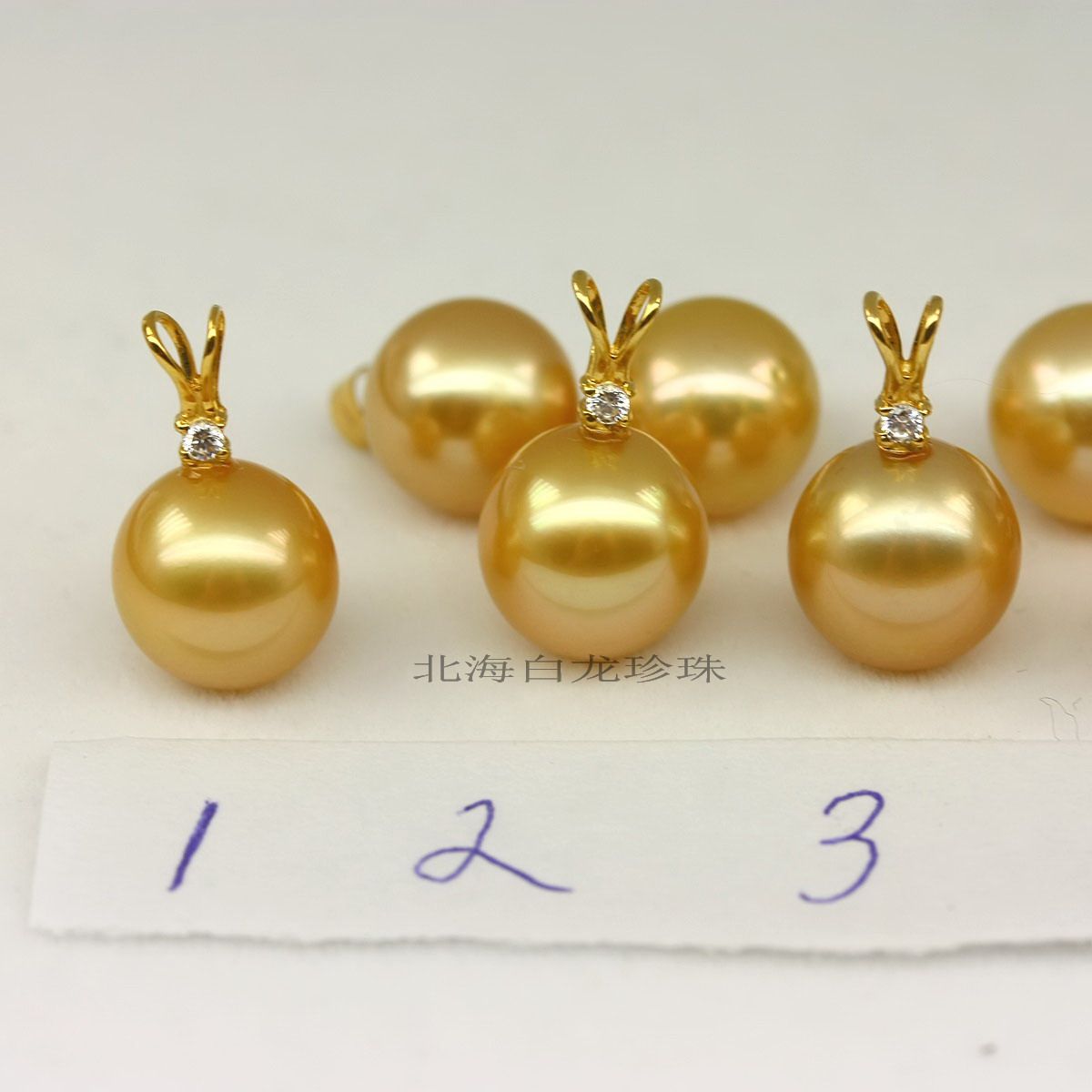 天然南洋珍珠吊坠 天然海水珍珠吊坠 正品 9-11mm 18K金