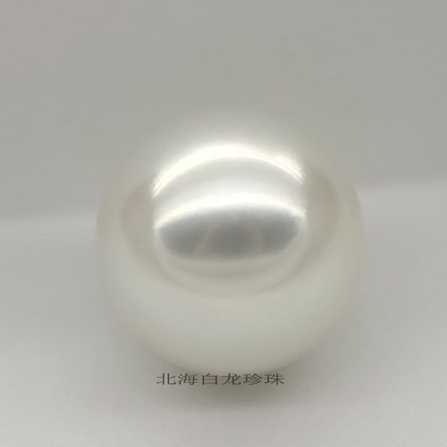 精品 天然海水珍珠南洋白珠正品 正圆 16-17mm A1AB天然海水珍珠