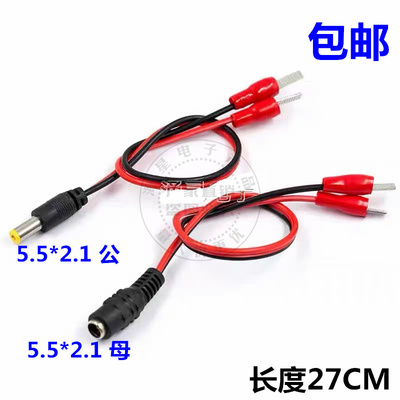 万能通用充电瓶电动工具适用12V16V18V20V 21V25V 锂电池插片线