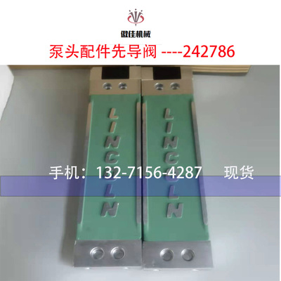林肯气动泵头现货速发抄底特惠价