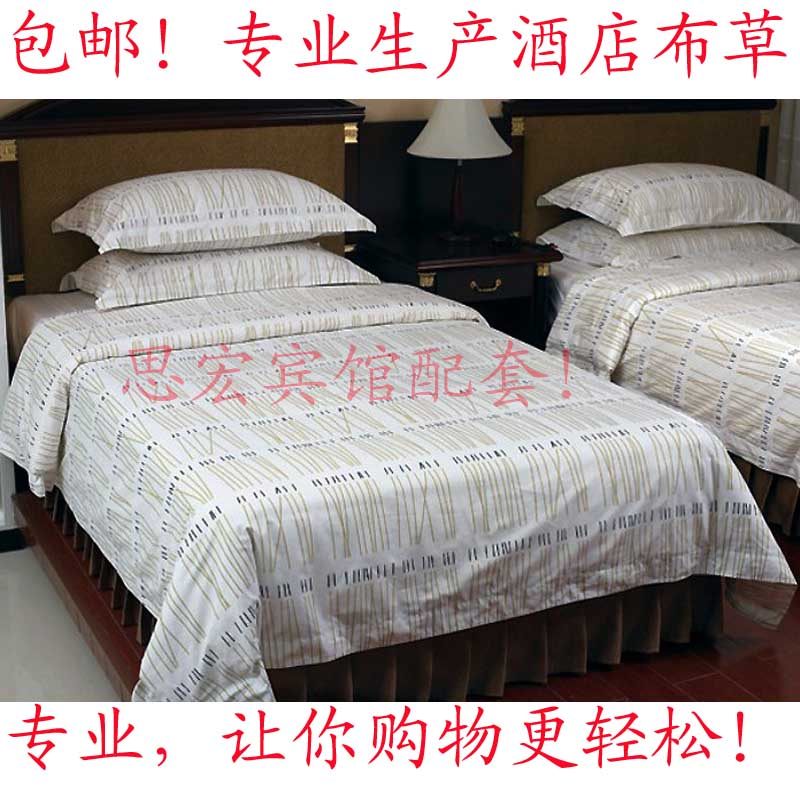 酒店宾馆医院民宿美容养老院旅馆宿舍全棉涤巧克力咖啡棒白黄枕套