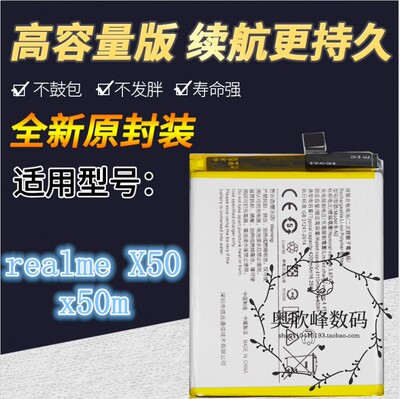 TOKULO适用vivo X50电池 X50M手机电池 B-N2电池 内置电板