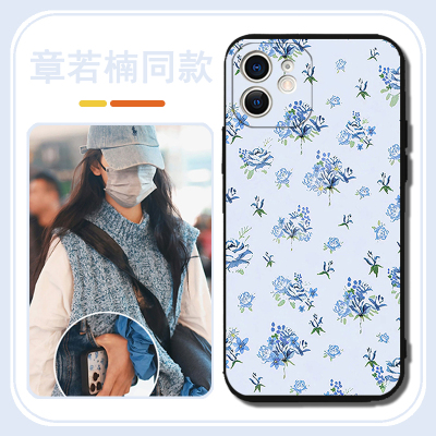 章若楠同款手机壳苹果15p