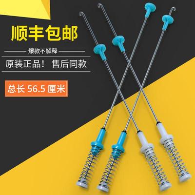 适用美的洗衣机原装配件减震器MB90-6100WQCG 1100MH吊杆弹簧拉杆