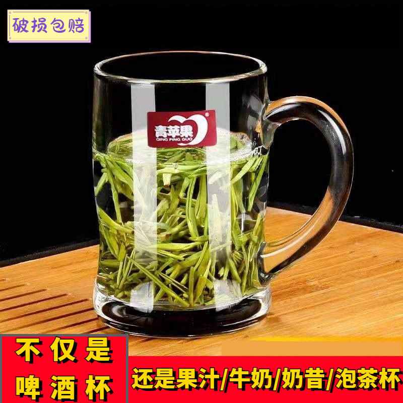 加厚玻璃杯耐高温泡茶杯带把玻璃杯家用喝水杯饮料牛奶啤酒马克杯