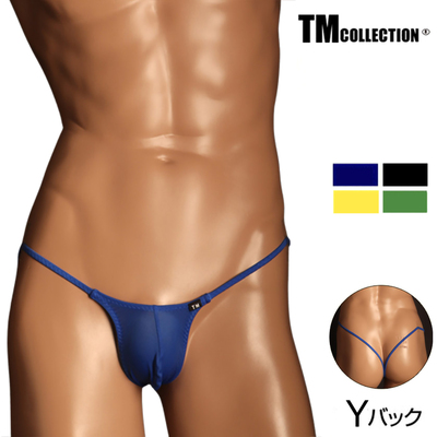 日产TM限定性感V型男士双丁裤T2M2高弹丝滑牛奶丝面料3D激凸囊袋