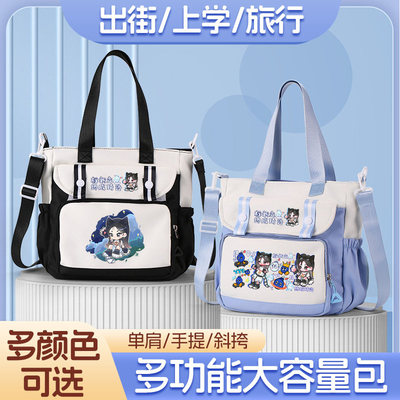 SNH48袁一琦明星应援周边单肩斜挎包男女初中小学生大容量帆布包