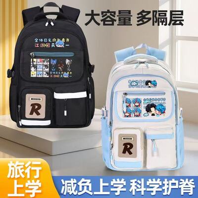 龙岛异兽江湖团动漫周边书包阿乐副官男女孩初高中小学生双肩背包