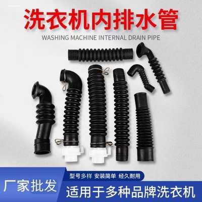 适用LG双力神波轮全自动洗衣机内排水管5214FA3445出水管XQB60 XQ