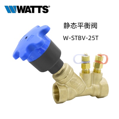 WATTS沃茨静态水力平衡阀