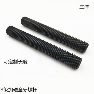 丝杆丝杆无头螺杆双头螺丝牙条