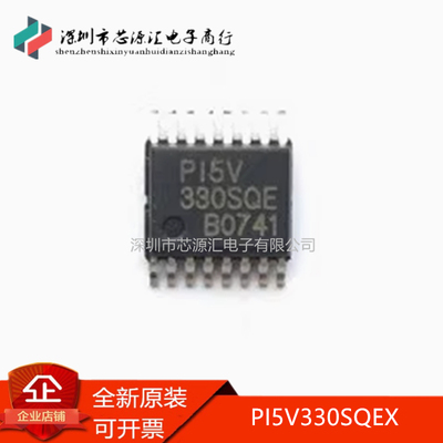 正品PI5V330SQEX丝印330SQE