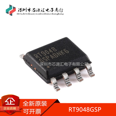原装RT9048GSPSOP-82A低输入