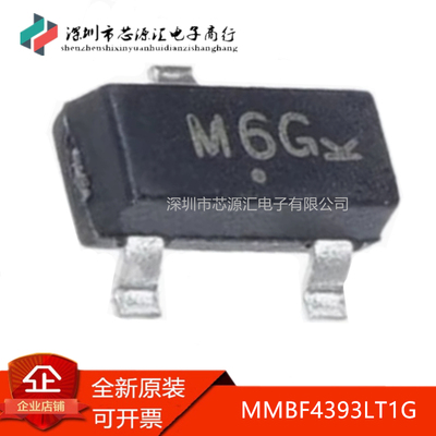 全新原装MMBF4393LT1G丝印M6G
