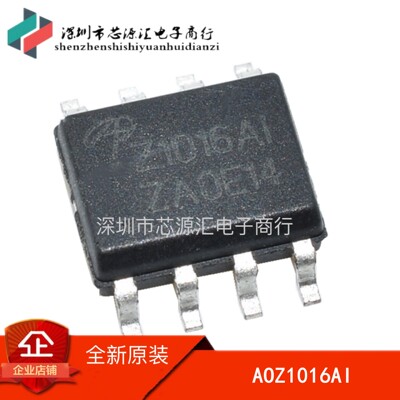 全新原装 AOZ1016AI Z1016AI 贴片 SOP-8脚 Z1016A1 液晶电源芯片