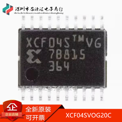 原装正品XCF04SVOG20CXCF04S
