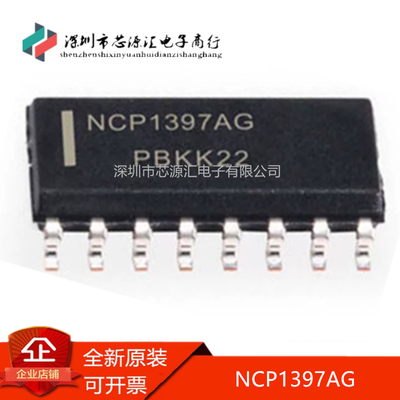 真正全新NCP1397AGNCP1397BG