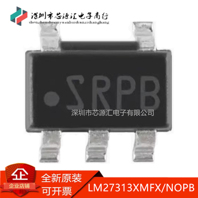 真正正品LM27313XMFX/NOPB
