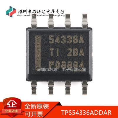 真正全新TPS54336ADDAR54336A