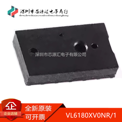 真正原装正品VL6180XV0NR/1