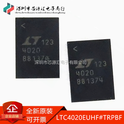 正品LTC4020EUHF#TRPBFQFN38