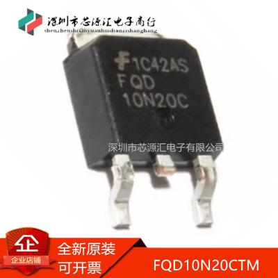 真正正品FQD10N20CTM10N20C